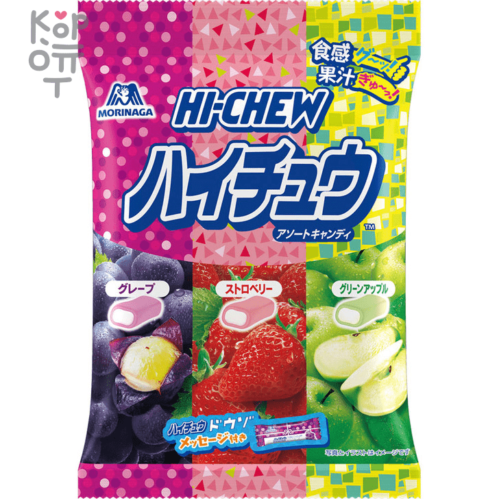 Конфеты жевательные ассорти (виноград, клубника, яблоко), Morinaga Hi-Chew, 86гр.
