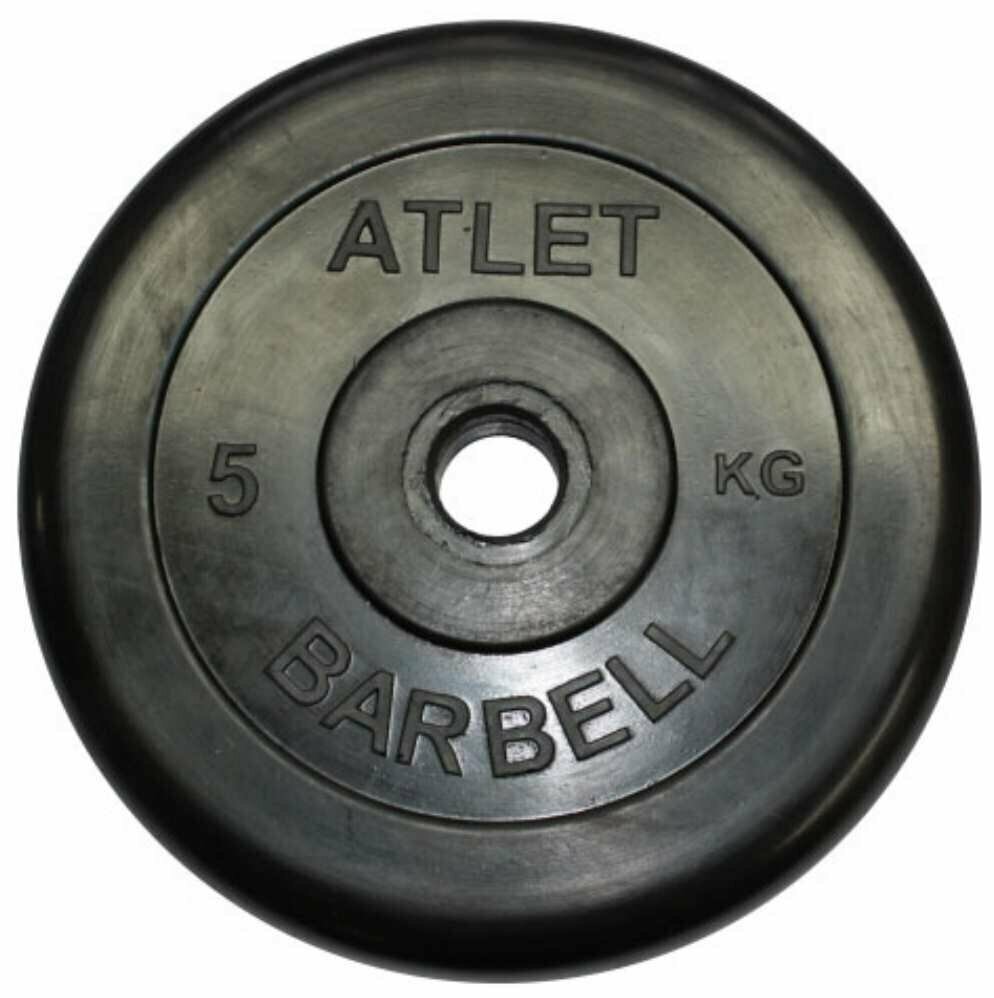 Диск обрезиненный MB Barbell d 26 мм чёрный 5,0 кг Atlet