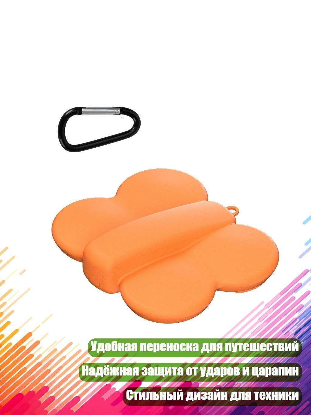 Водонепроницаемый чехол для дронов, Оранжевый