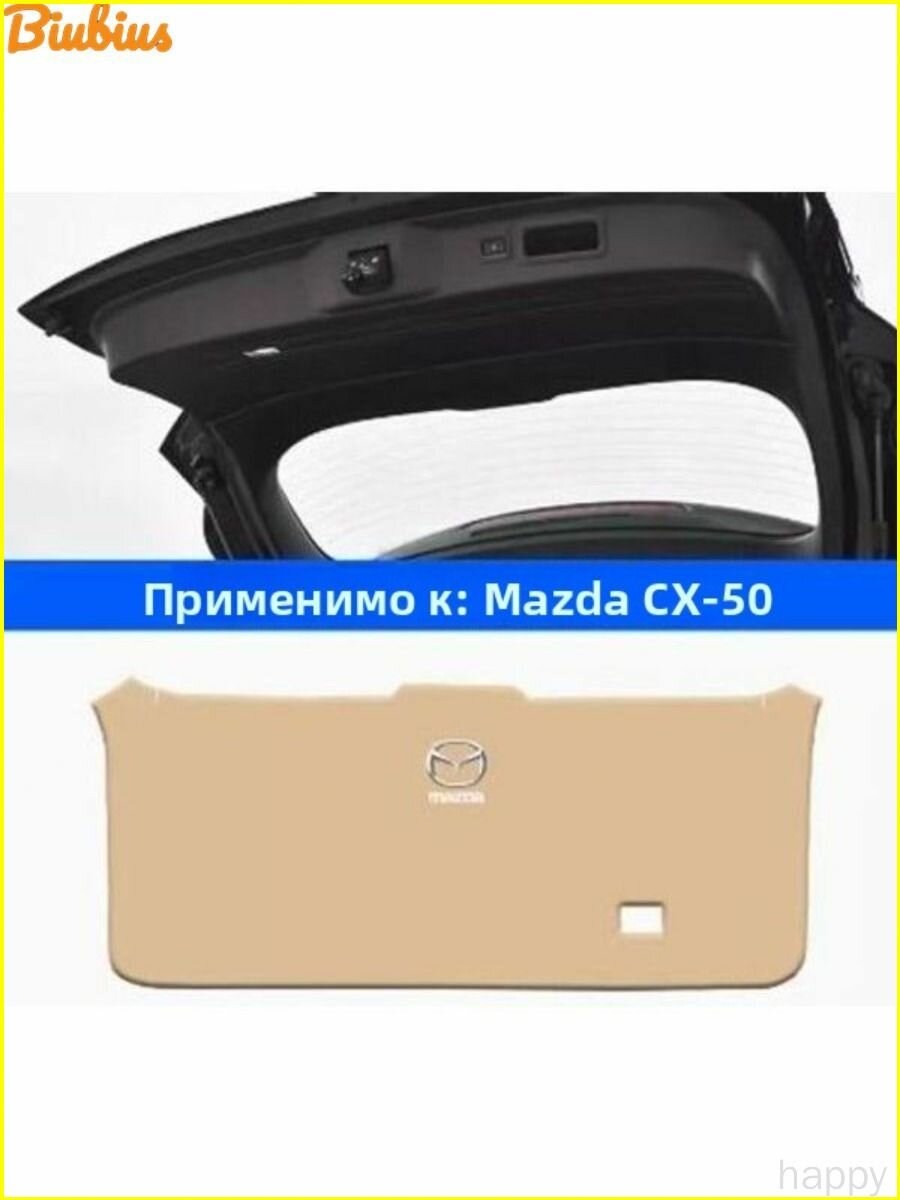 Mazda CX-50 Защитный коврик для багажника (дверь багажника), Mazda CX-50 аксессуары