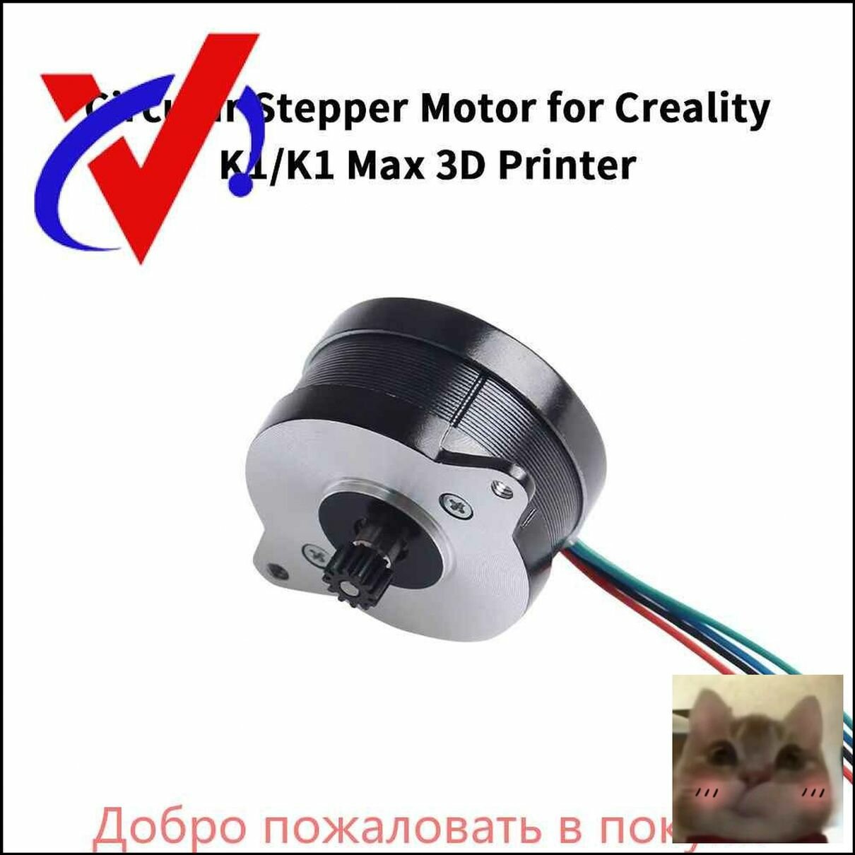Шаговый двигатель экструдера для creality K1 K1MAX-скидк