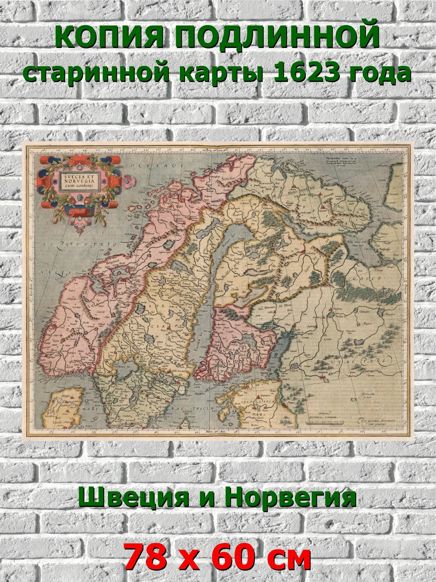 Старинная, 1623 года Карта Швеция и Норвегия Suecia Et Norvegia cum confinijs.