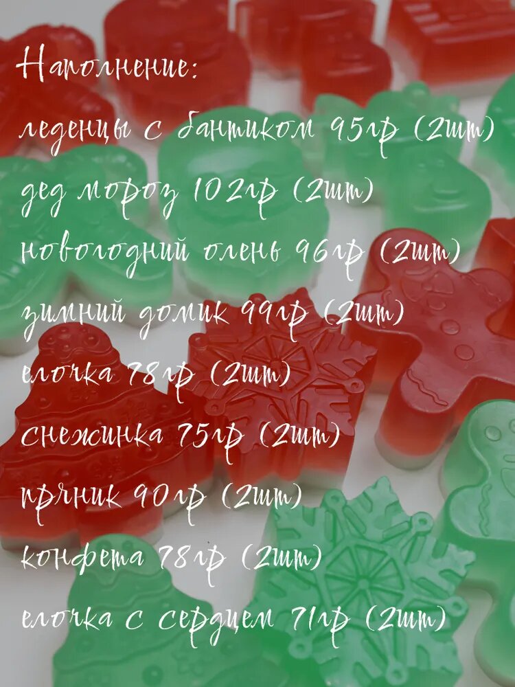 Твердое мыло — фото 1
