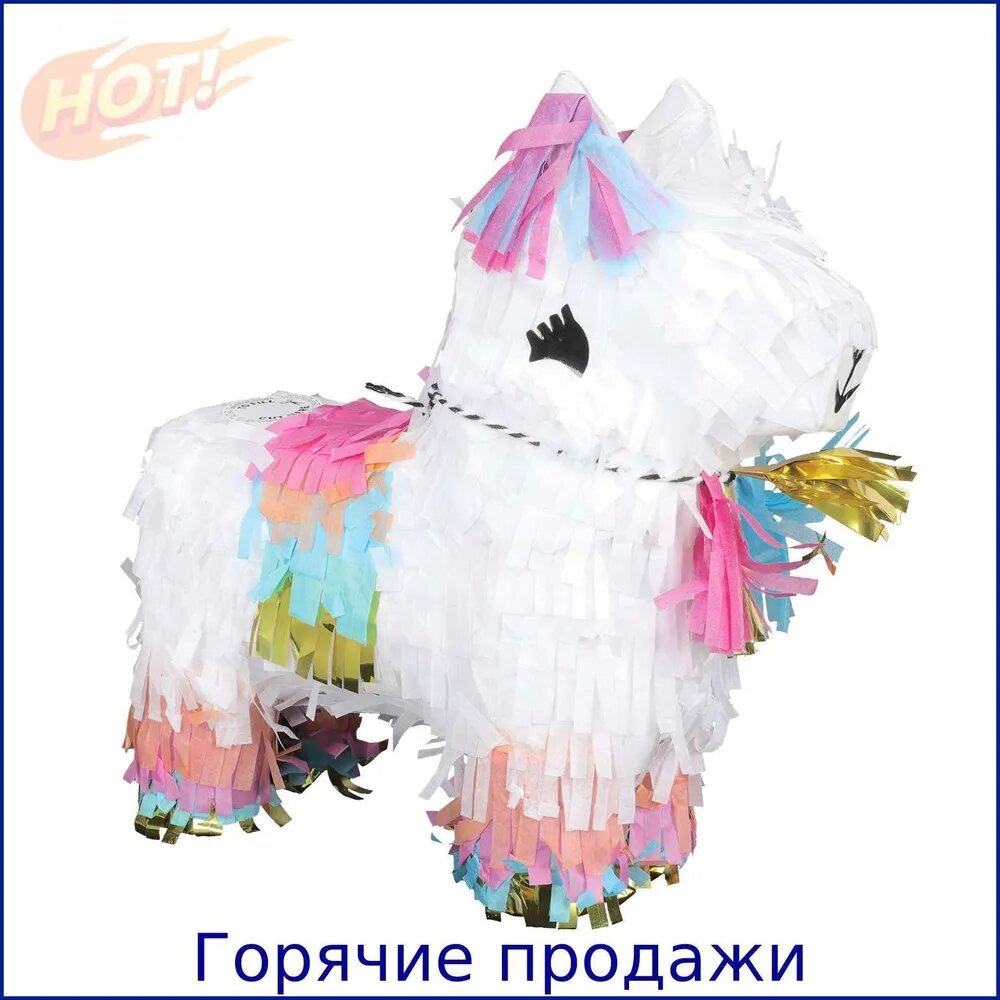 Игровой Пината Для Детей И Взрослых С Многоцветным Дизайном 22x22cm