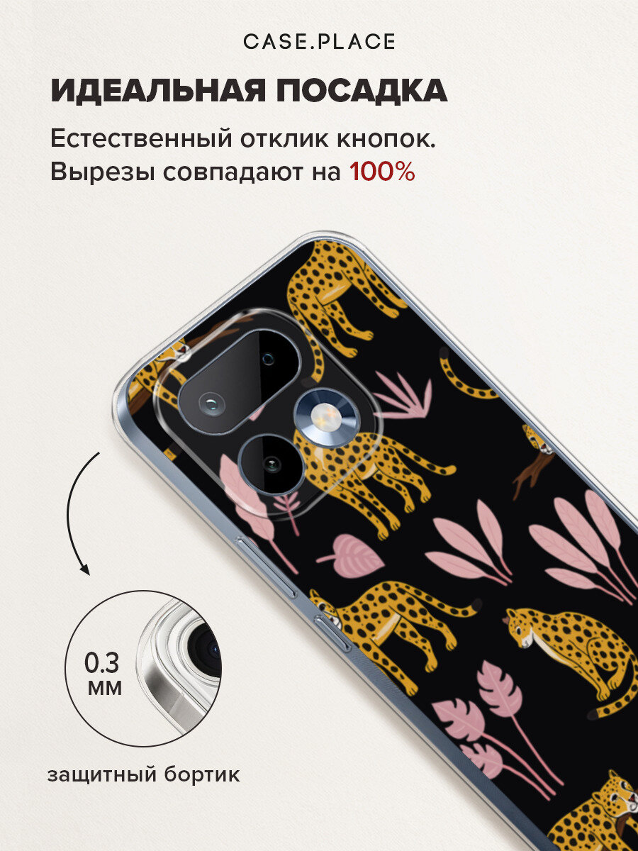 Чехол на Realme 16 Pro / Реалме 16 Про с принтом Гепарды среди листьев 1 — фото 1