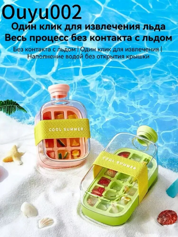 Бутылка, 0.5 л, 1 шт