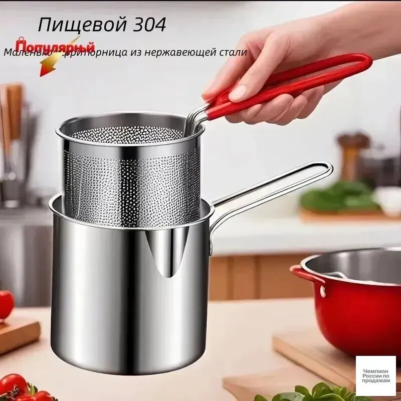 Кастрюля, Нержавеющая сталь, 1,2 л, 3 шт