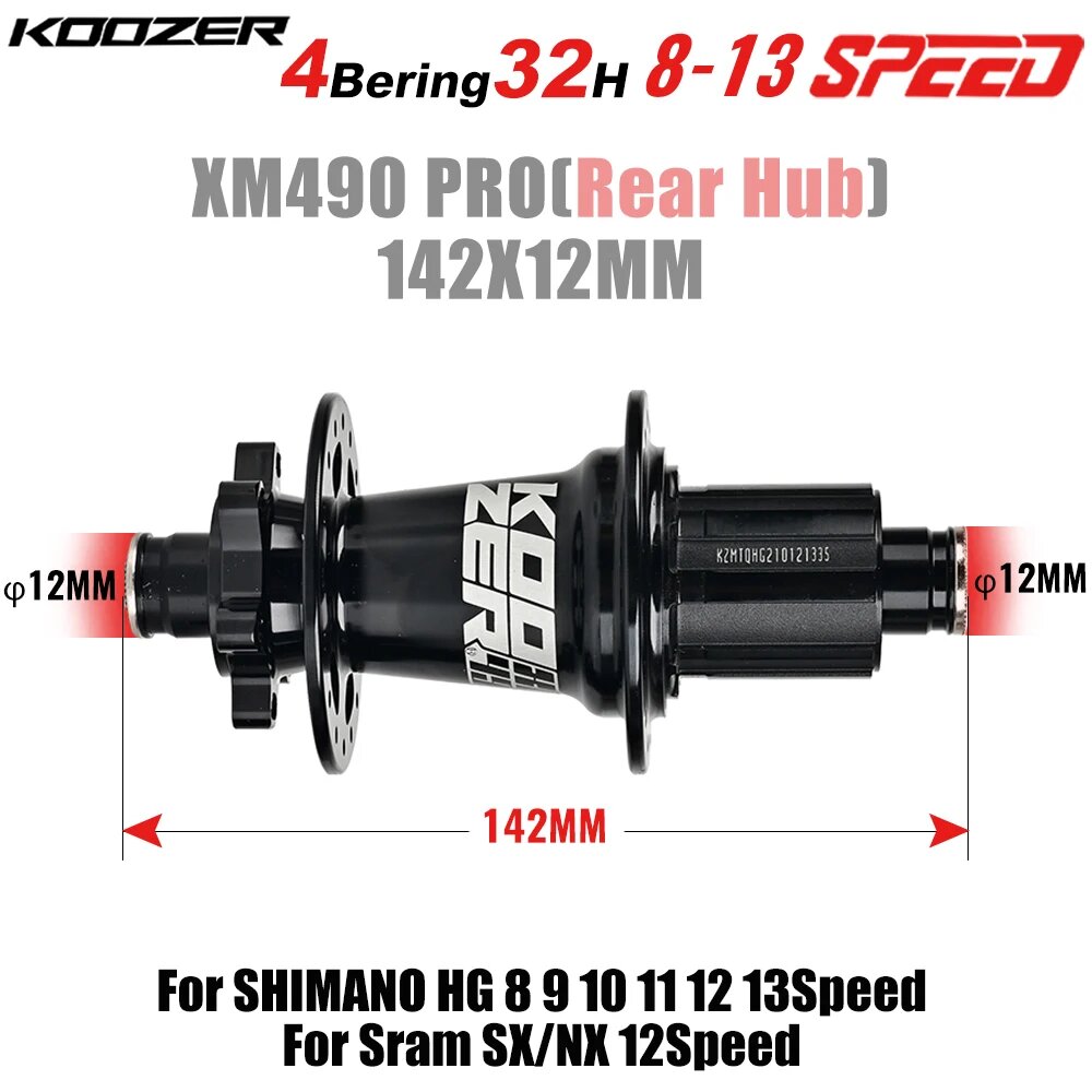 Koozer XM490PRO HG Втулка задняя для MTB 8-12 скоростей PRO142x12 32H Black