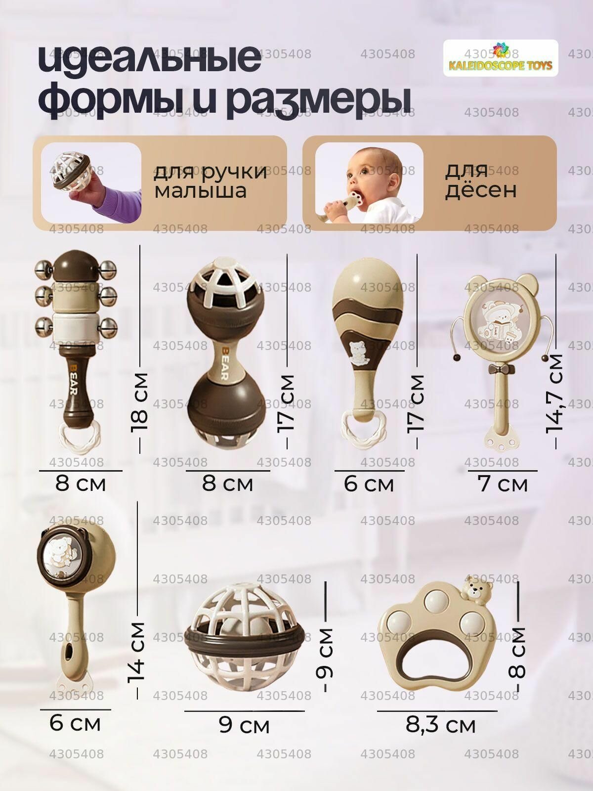 Погремушка — фото 1