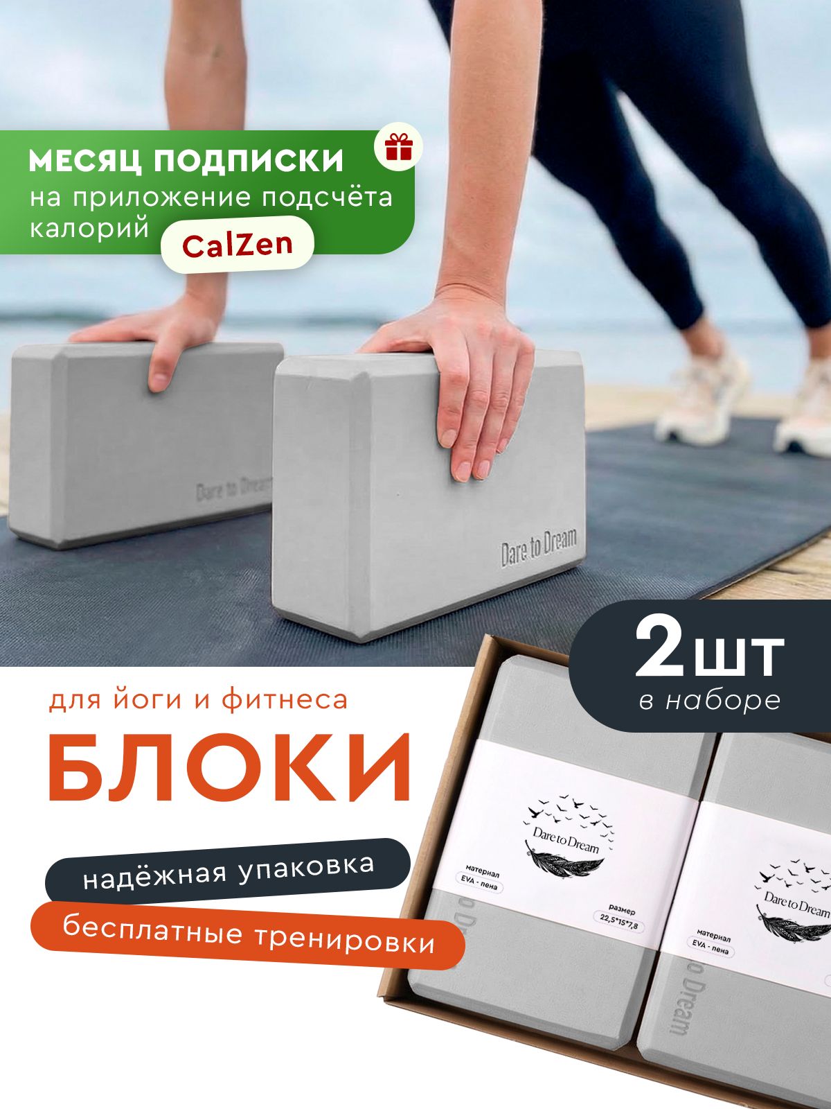 Блок для йоги и пилатеса фиолетовый, кирпич для йоги, 22,5х14,5х7,5