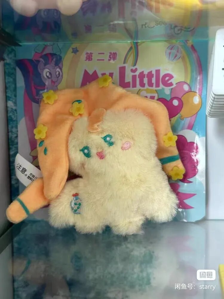 My Little Pony-Cute Pony2.0 (сумка-сюрприз в слепой коробке)