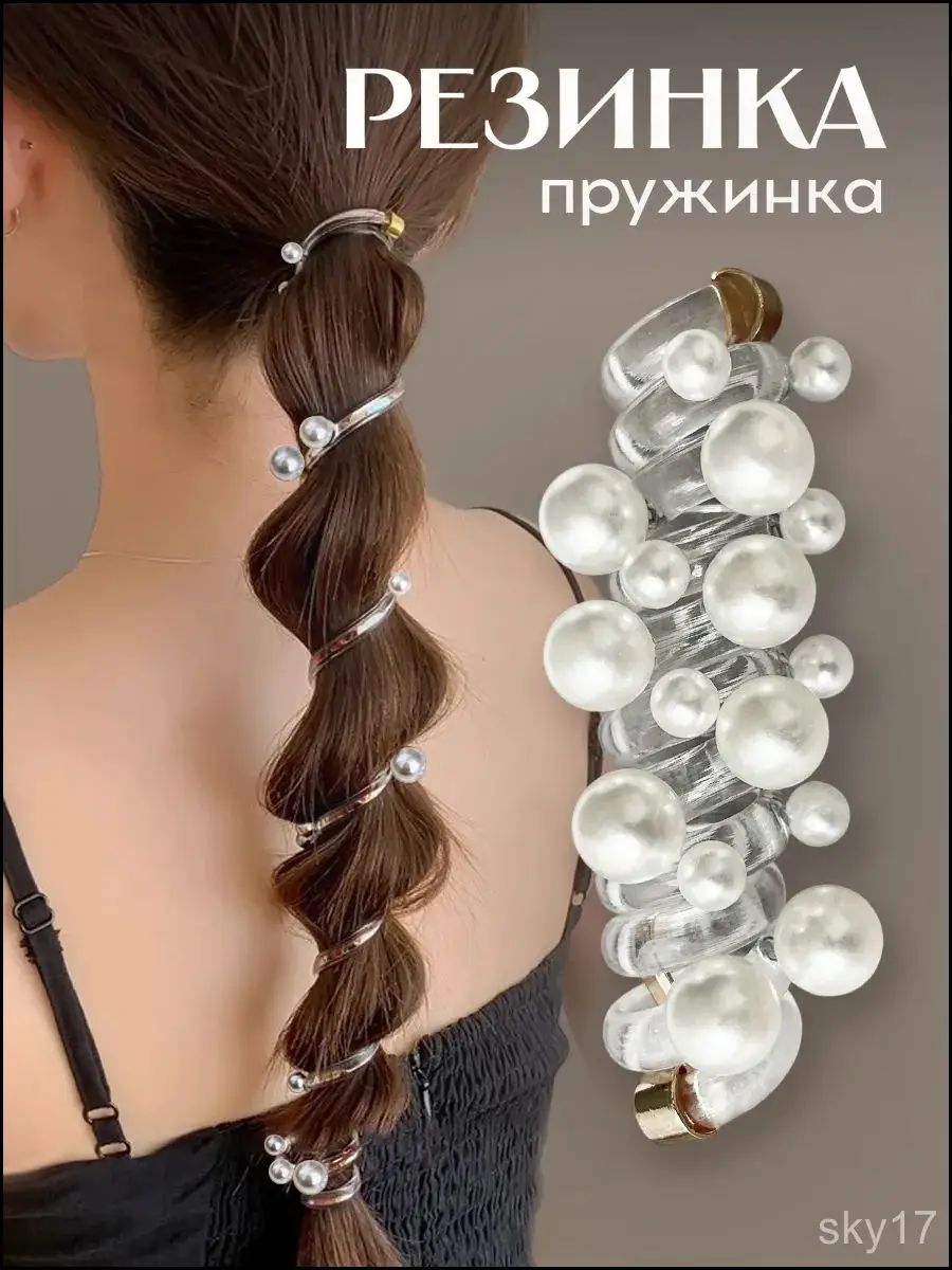 Диадема 1 шт.