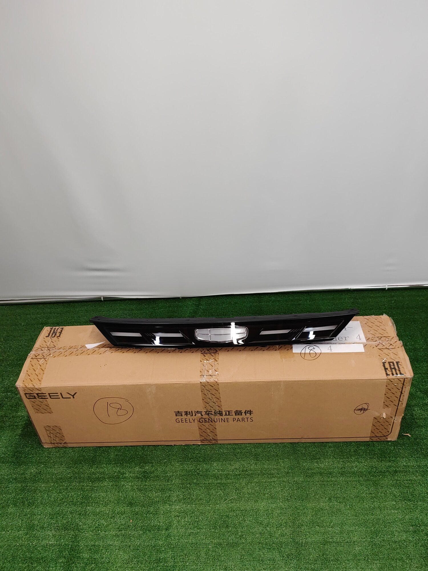 GEELY ДХО передний центральный Geely Atlas рестайлинг 7051052700