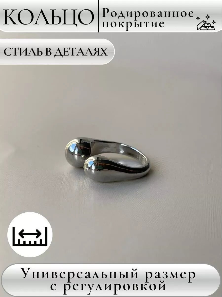 Кольцо, перламутр