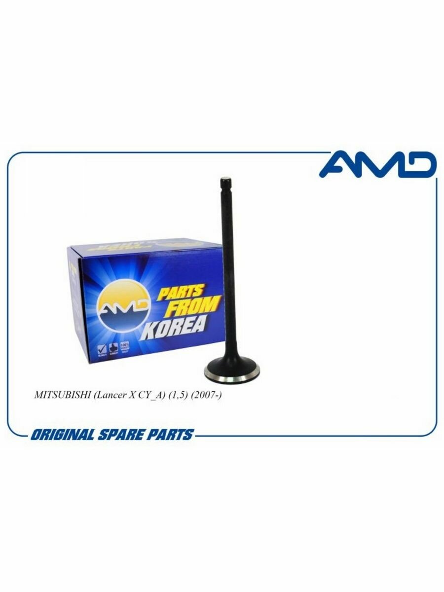 Клапан двигателя выпускной для а/м MITSUBISHI Lancer, AMD AMDHDVL76