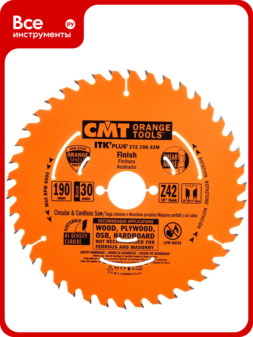 Диск пильный по дереву (190х30/20/16х1,7/1,1 мм; Z42) CMT 272.190.42M для эффективного распила материалов
