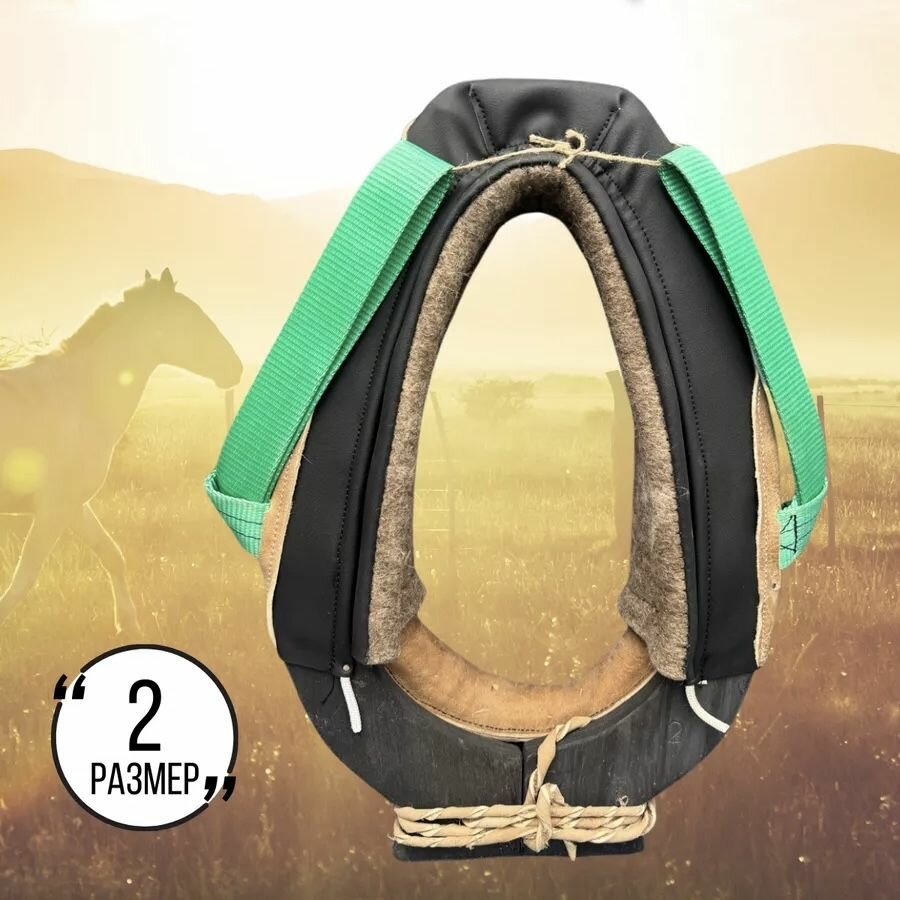 Хомут для лошади 2 размер для конской упряжи с ленточными гужами