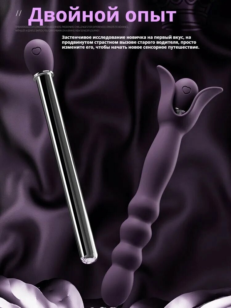 Массажер простаты для мужчин Jiuuy с вибрацией, Форма лепестка, съемная конструкция