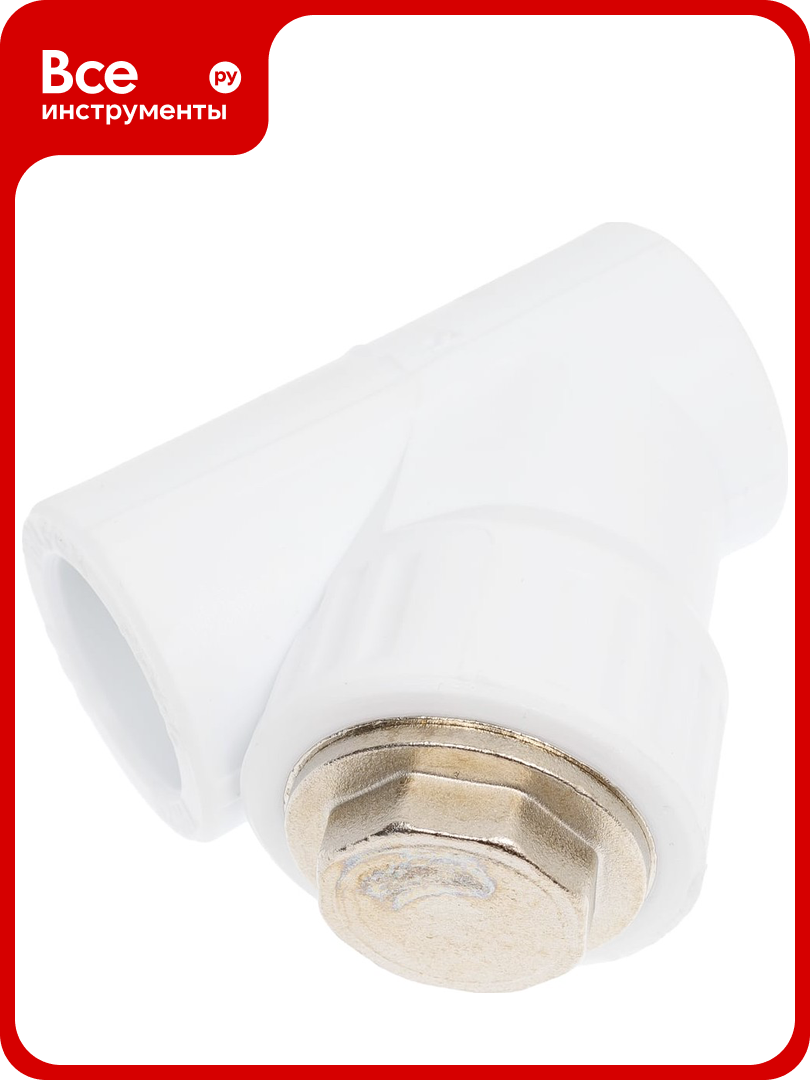 Сетчатый фильтр VALFEX PP-R белый, 32х45° 10141032 036-0618, 32×45