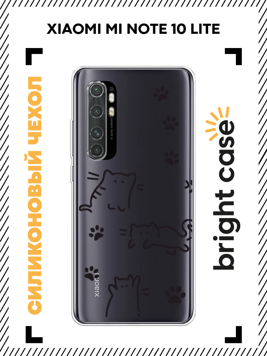 Чехол на Xiaomi Mi Note 10 Lite / Сяоми Ми Нот 10 Лайт с принтом Кот с лапками, прозрачный
