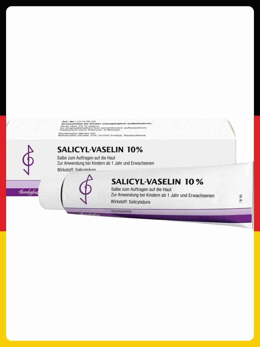 Крем для ухода за кожей Salicylic Vaseline 10% 100 ml ointment