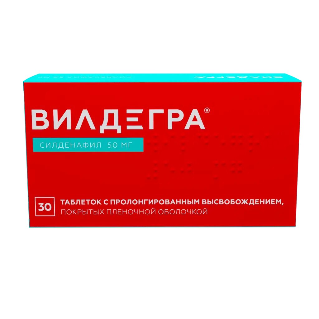 Вилдегра таблетки с пролонг высвобождением покрыт. плен. об. 50 мг 30 шт