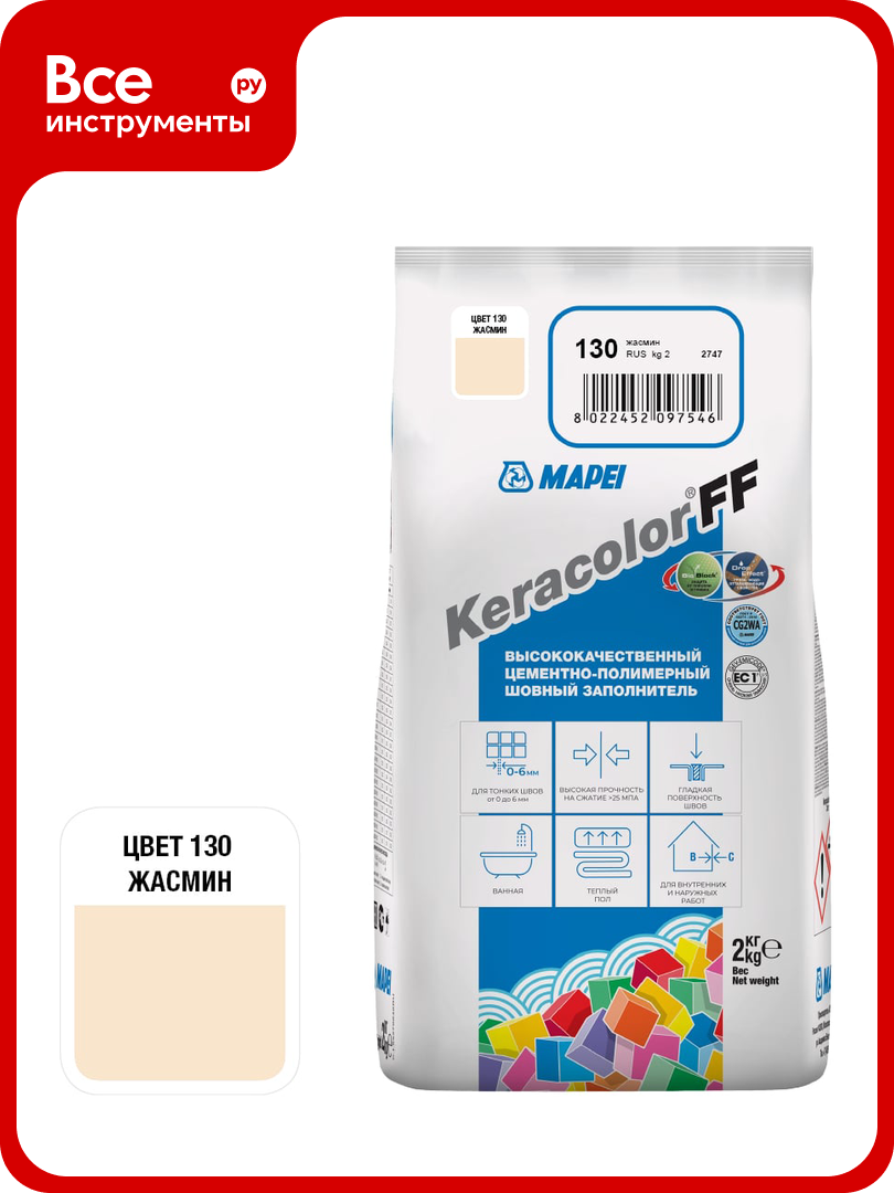 Затирка MAPEI KERACOLOR FF № 130, 2 кг, жасмин 5QA013002A