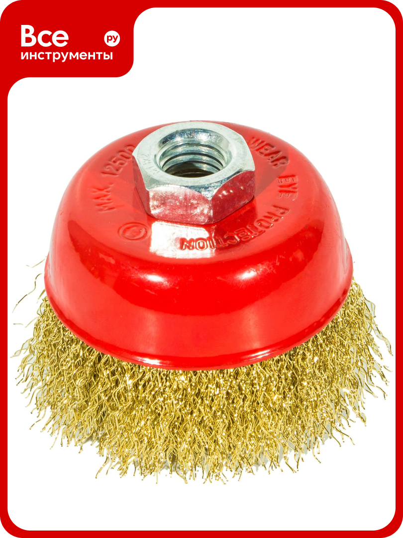 Щетка-крацовка чашечная (125 мм, латунированная проволока) для УШМ GROSSMEISTER, товара