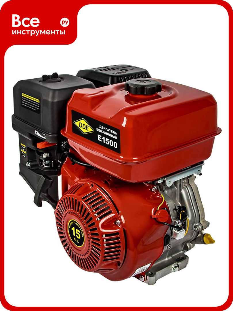Двигатель бензиновый 4Т E1500-S25 (15 л. с, 420 куб. см, к/в 25 мм, использования в качестве