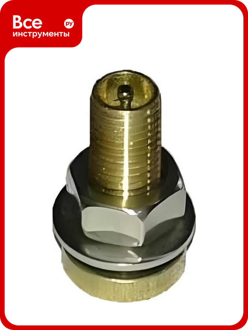 Ниппель с золотниковым клапаном для гидроаккумулятора Qubik 01264