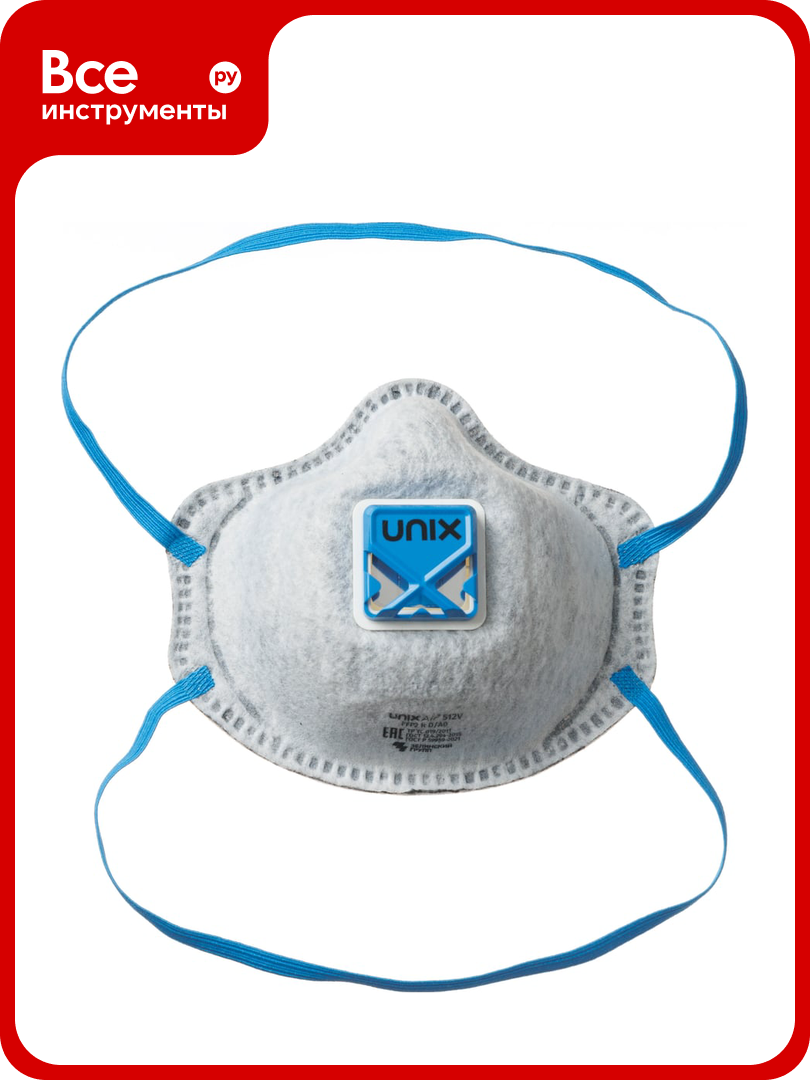 Формованная фильтрующая полумаска UNIXAir UNIX Air 512V FFP2 R D/A0, 1 шт. 102-044-0012, из формованного