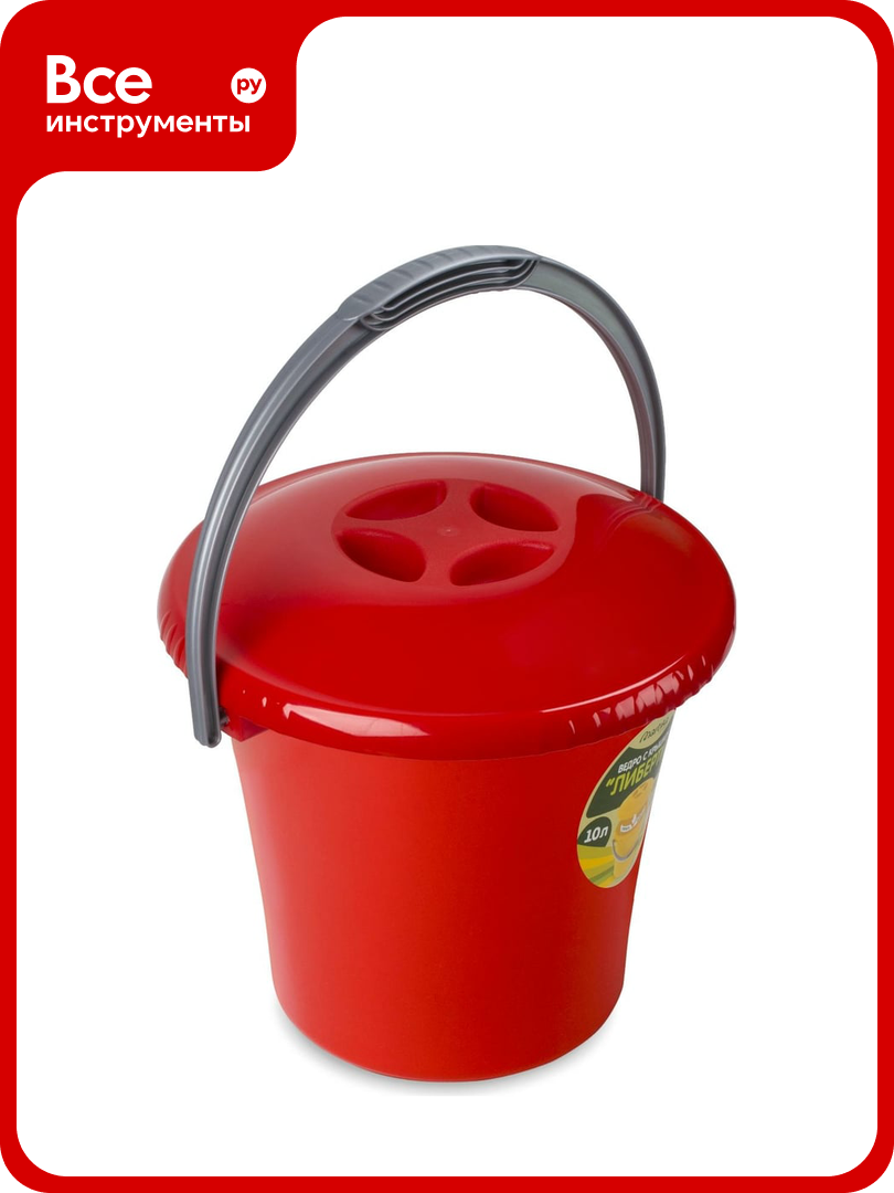 Ведро Martika Либерти 10 л, с крышкой, красное С604ККРА надежной конструкции