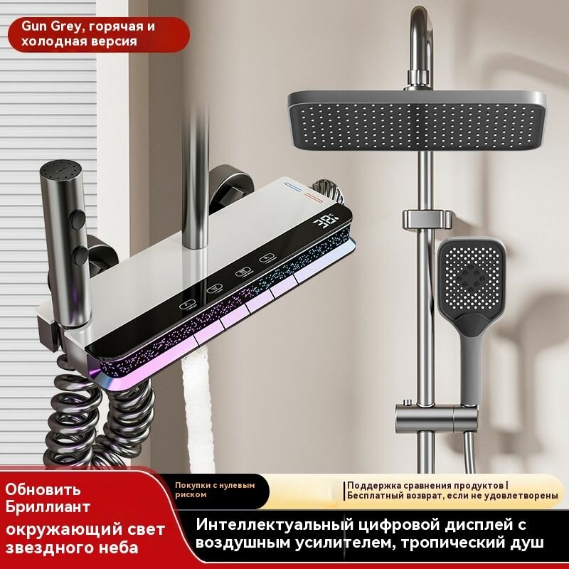 Умная ванная комната, цифровой дисплей, рассеянное освещение, душевая кабина