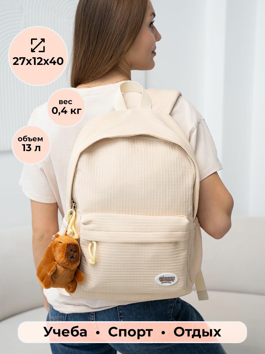 Рюкзак школьный городской спортивный подростковый SB68-5 ka