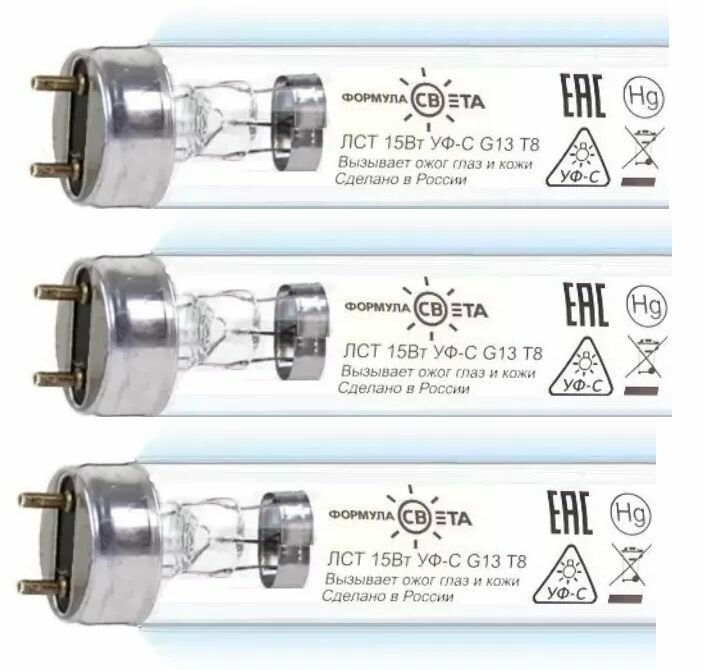 Лампы ультрафиолетовые бактерицидные для рециркулятора ДЕЗАР-3 15Вт UVC T8 G13 (3 шт.)