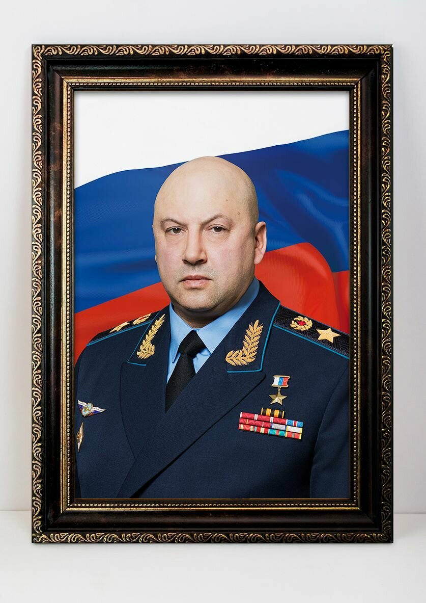 Портрет Суровикин С. В. в багетной темно-коричневой рамке / А-4 (21x30 см.)