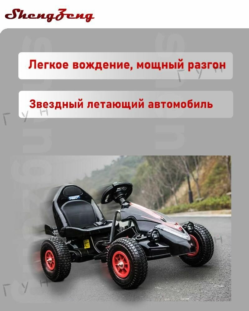 Детский электрический 4-колесный картинг с пультом дистанционного управления 12V6