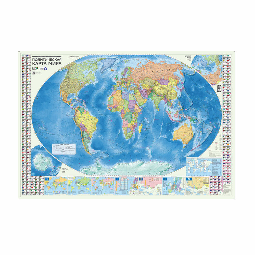 Карта мира Политическая+Инфографика интер. М1:18,5 107х157см