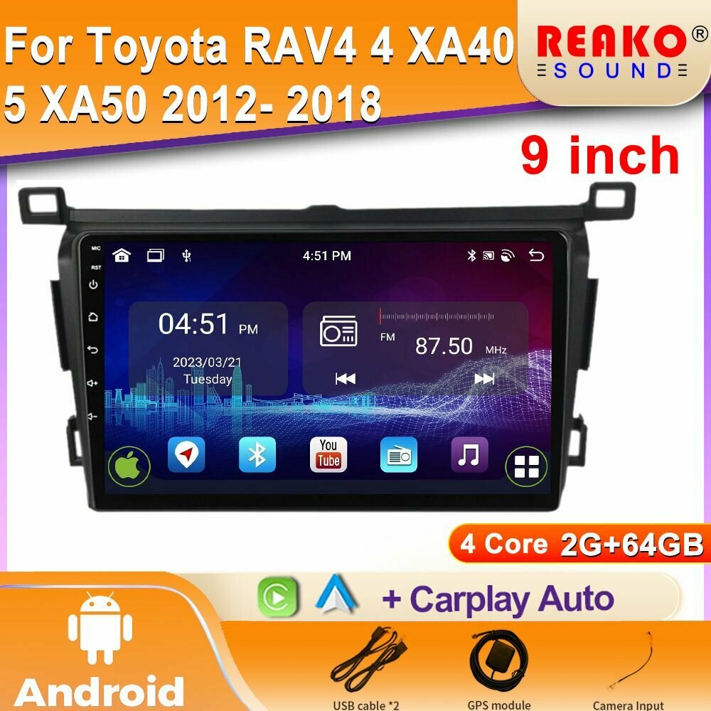 Автомагнитола для Toyota RAV4 4 XA40 5 XA50 2012- 2018 2/64ГБ