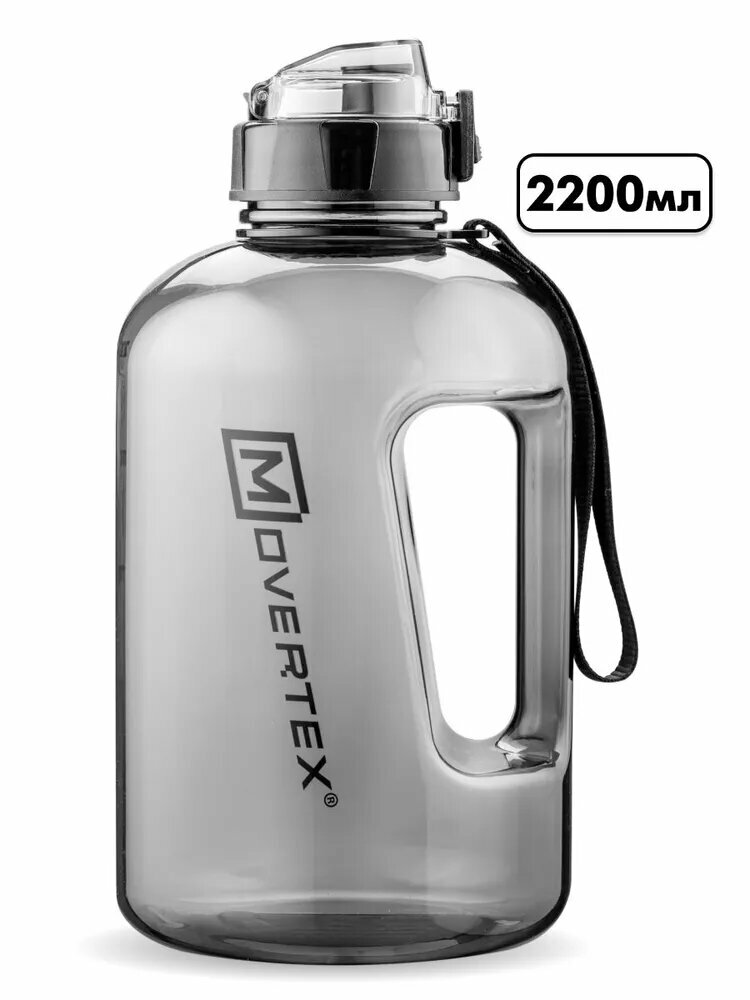 Большая бутылка для воды и напитков спортивная Тритан с максимальным объемом 2200 мл, фитнеса и тренировок, MOVERTEX