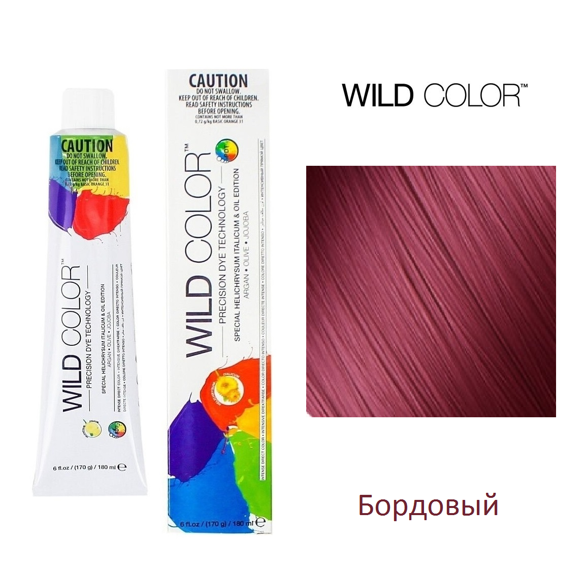 Wild Color Direct Color Вайлд Колор Биоламинирование для волос Bordeaux Бордовый 180 мл