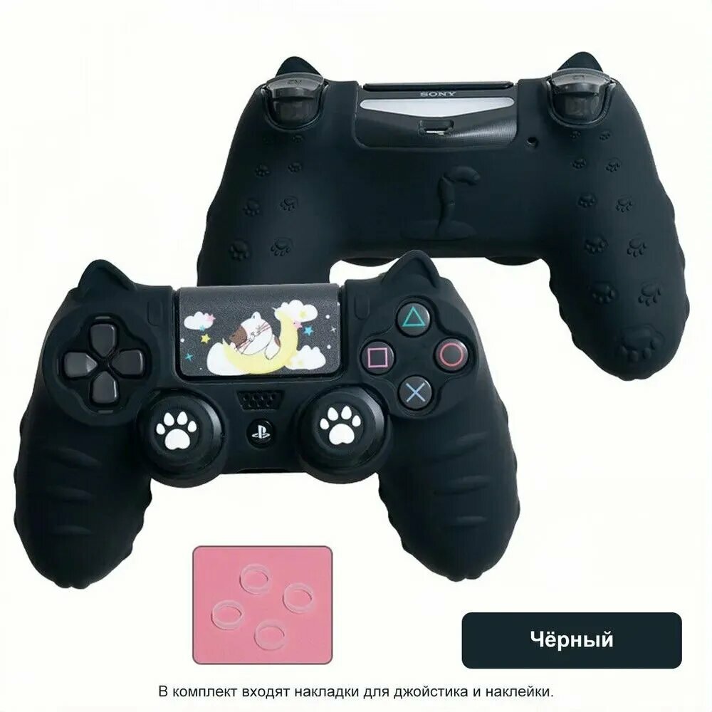 Чехол для контроллера PS4 / Мягкий силиконовый чехол Mark Life с милыми котоушками / анти скольжение и потоотделение