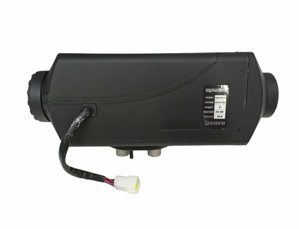 Автономный воздушный дизельный отопитель Забспецтехника 5001 8кВт 12В