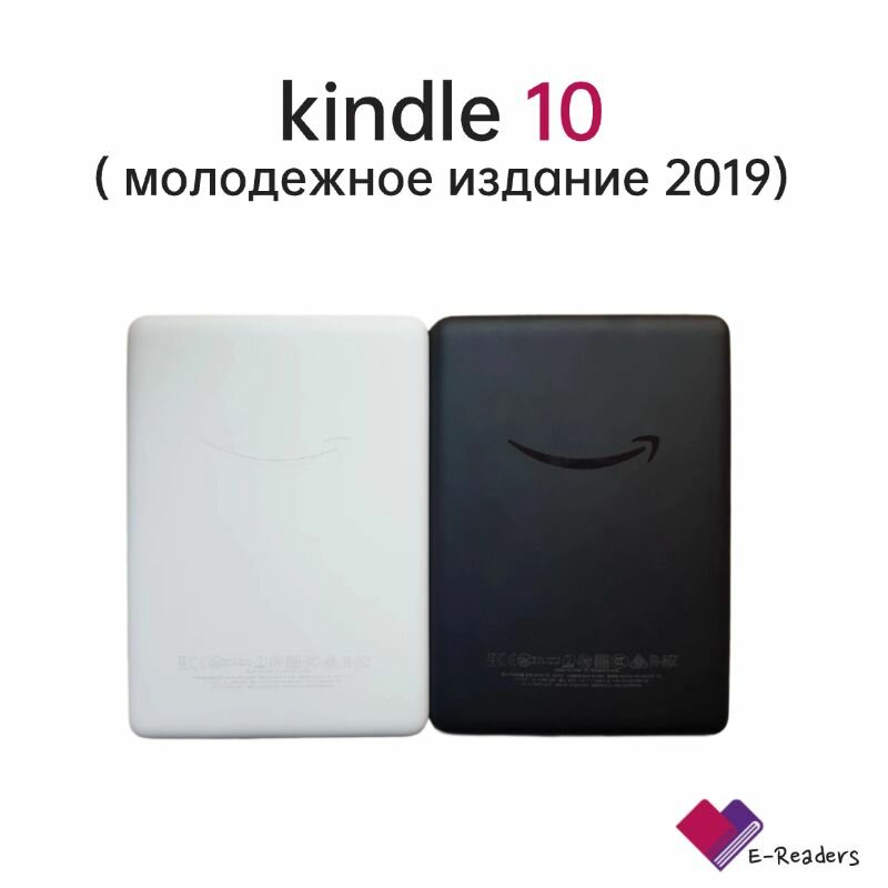 Электронная книга — фото 1