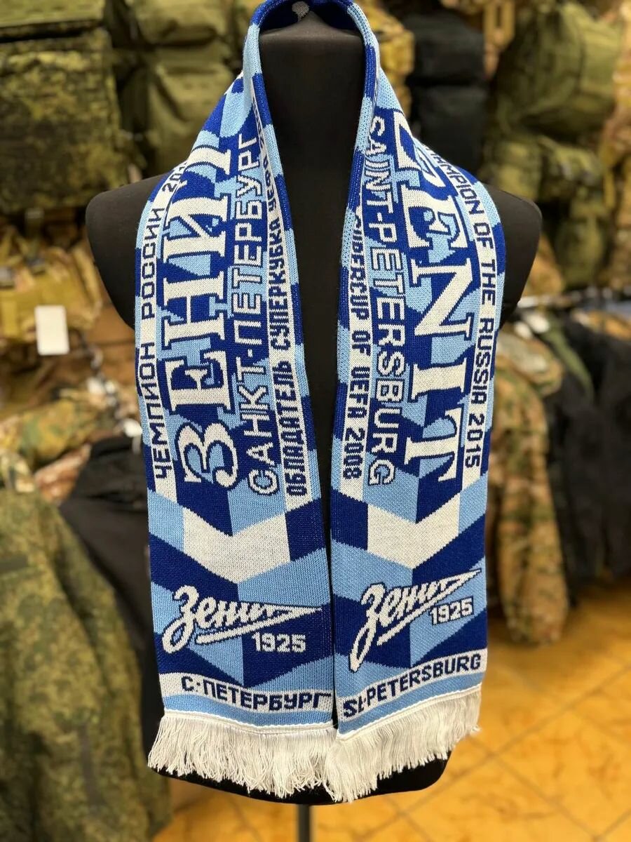 Шарф для мужчин и женщин