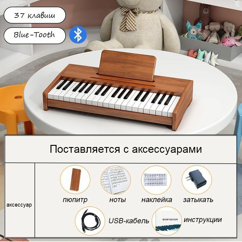 Цифровое фортепианоjx