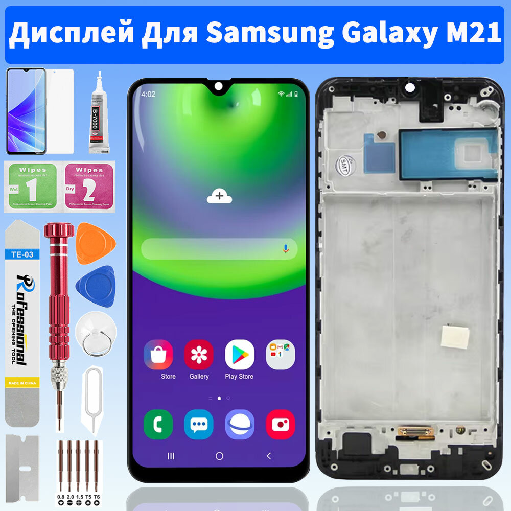 Дисплей для Samsung Galaxy M21（SM-M215F） в сборе с тачскрином, Черная рамка - TFT