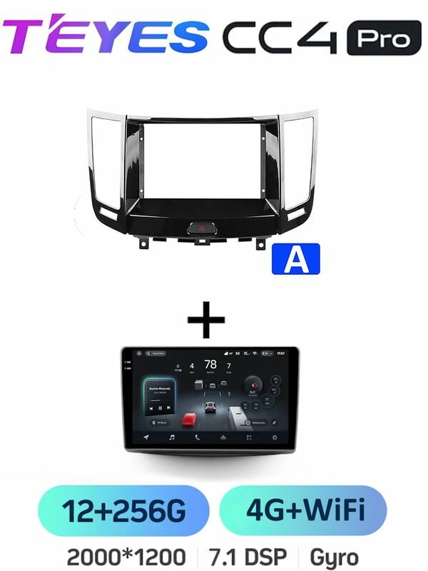 Магнитола Teyes CC4 Pro 12/256 Gb 9 дюймов для Infiniti FX35 FX37 FX30 FX45 FX50 2009-2013 (A)
