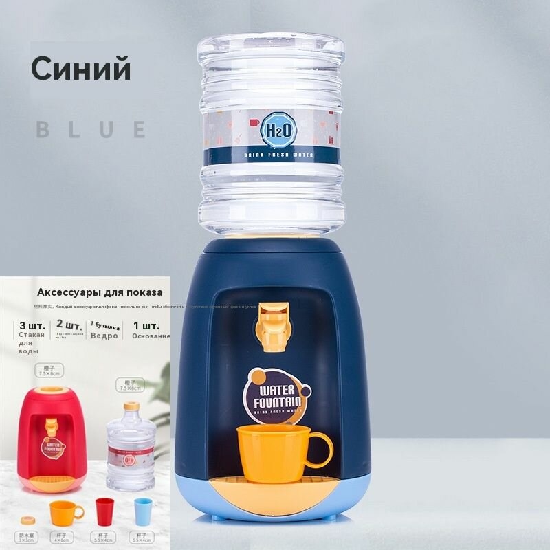 Кулер для воды KidYinshuiDa