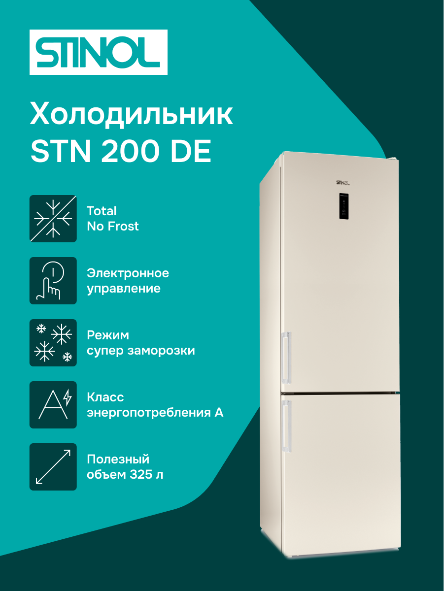 Холодильники — купить по низкой цене на Яндекс Маркете